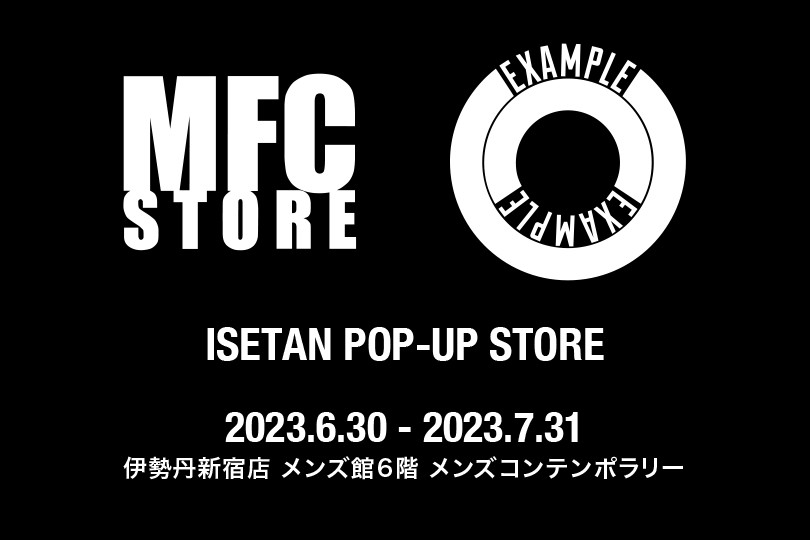 ＜MFC STORE＞と＜EXAMPLE＞によるポップアップストアをオープン！＜MFC STORE＞の設立5周年を記念した＜BE@RBRICK＞とのコラボアイテムも7月1日より販売開始 ...