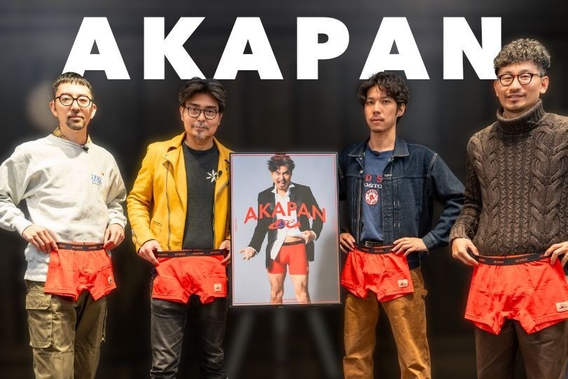 ＜AKAPAN＞の魅力を深掘り！小澤征悦さんプロデュースのAKAPANが伊勢丹に！ | 30代男子、大人のメンズファッションを学ぶ「大人の社会 ...